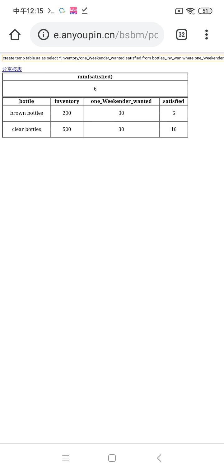 Excel Formula for packing and inventory tracking - Microsoft Q&A