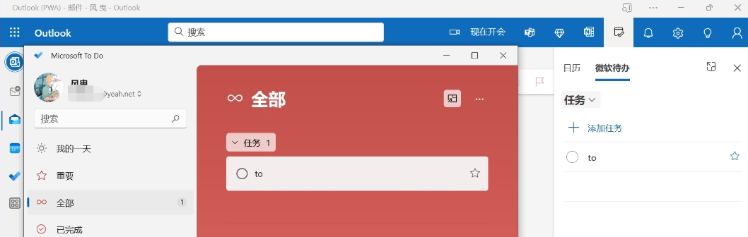 cannot open and update todo in new outlook - Microsoft Q&A
