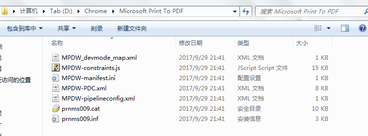 win7没有microsoft print to pdf，怎么添加？ - Microsoft Q&A