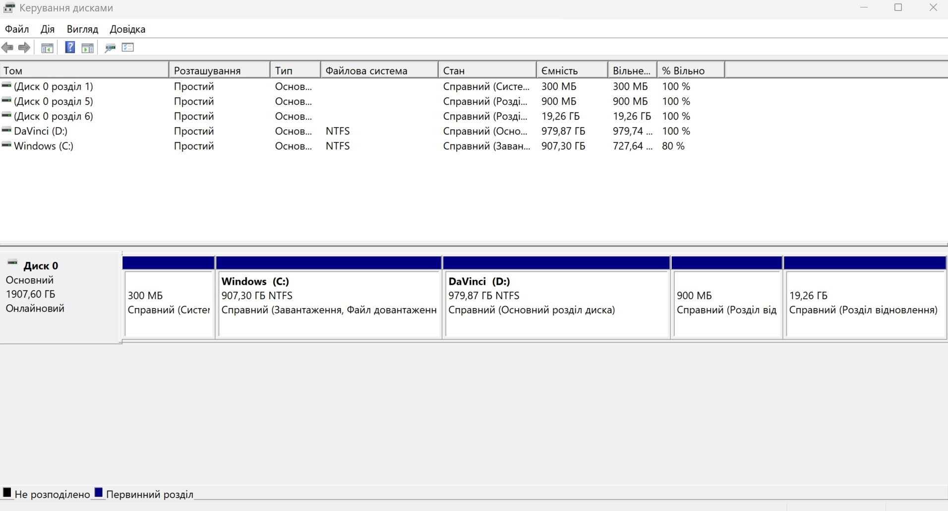 Bios disk W is visible in Explorer but not marked in Disk Management ...