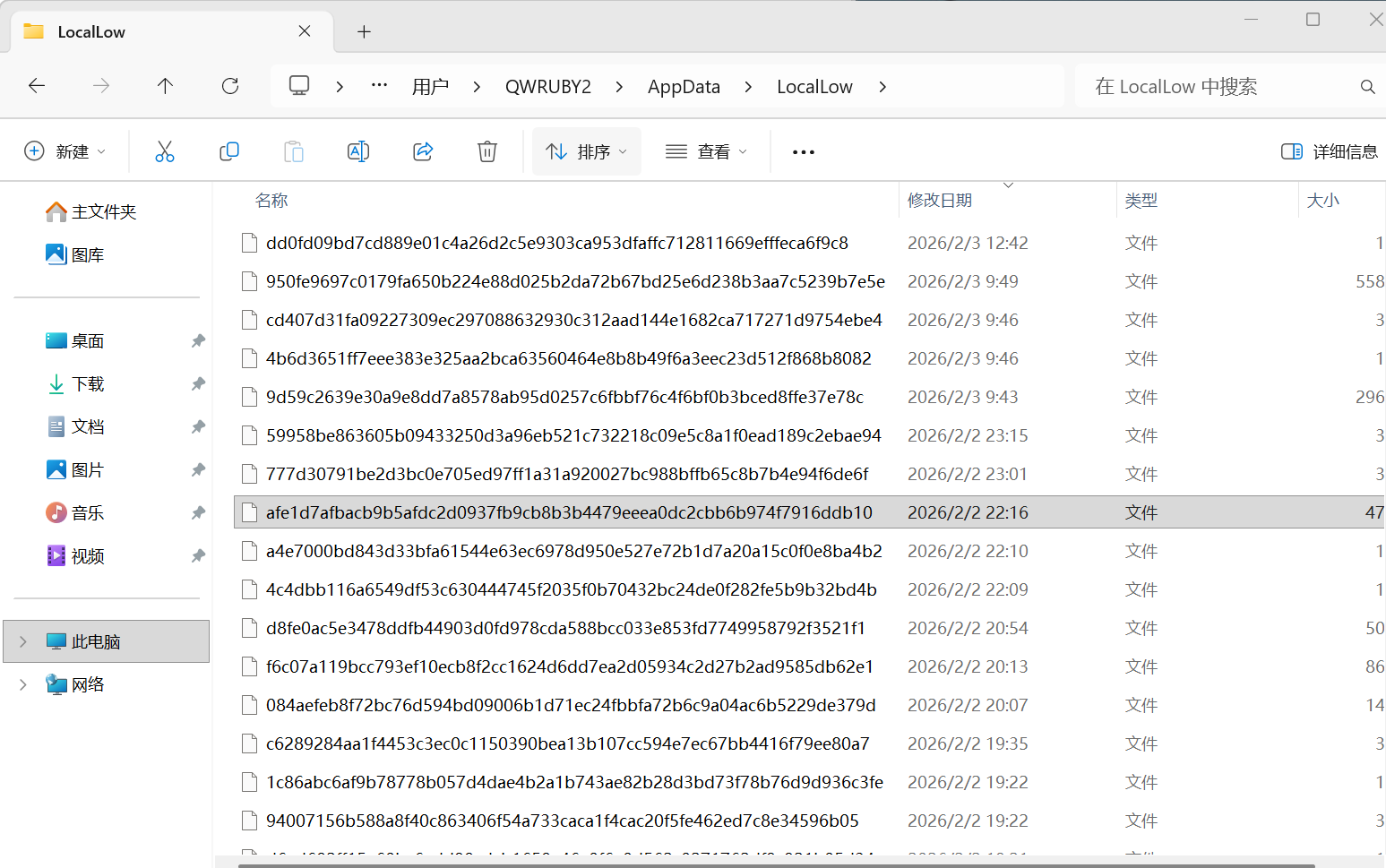 在“C:\Users\username\AppData\LocalLow”下有很多缓存文件 - Microsoft Q&A