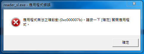 Adobe Reader DC無法安裝Windows 7 - Microsoft Q&A