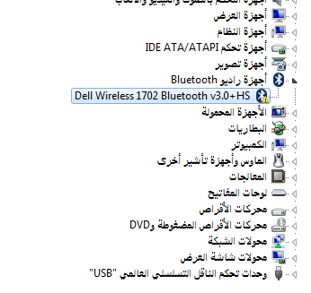 Bluetooth Driver for dell(Inspiron N5110(ST: 3v82np1 ) is still not ...