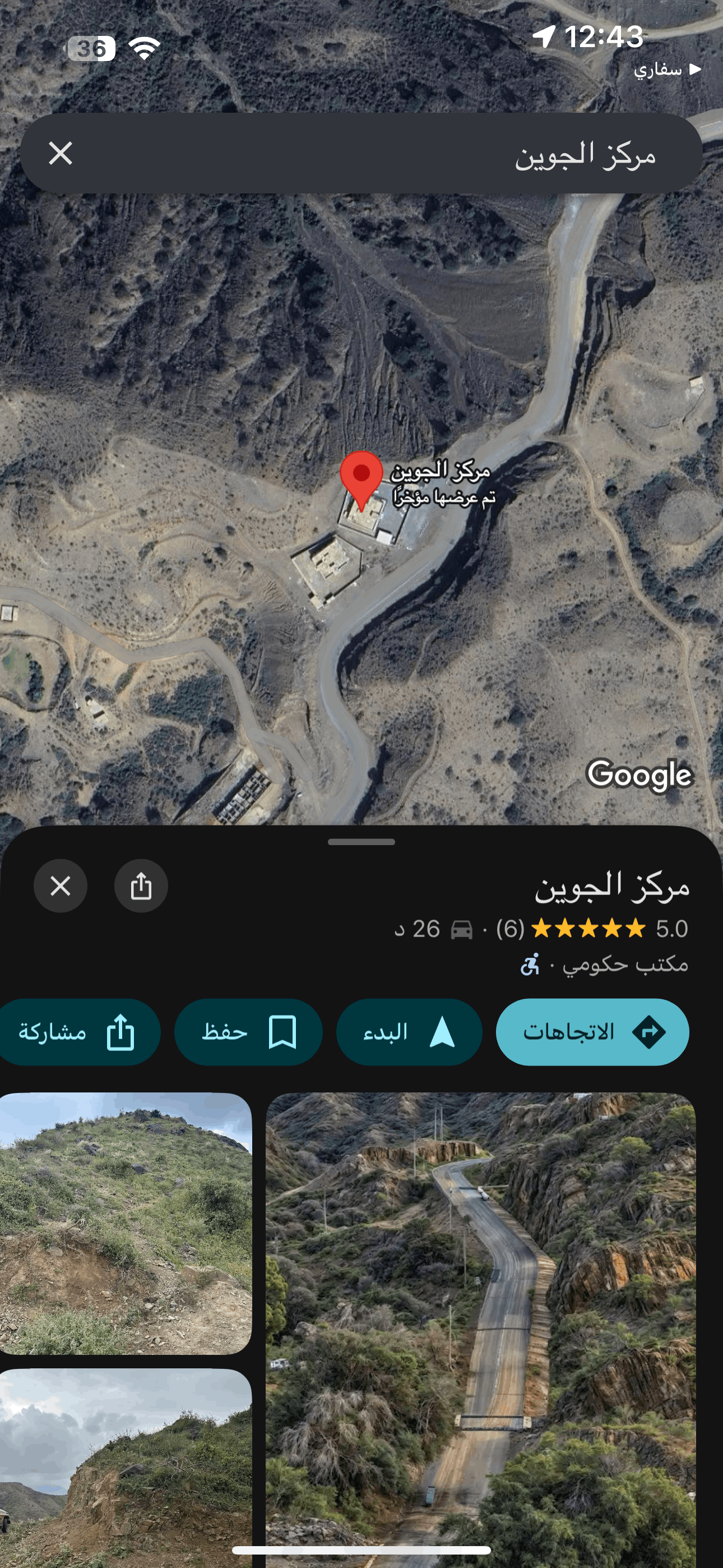 How can I add a new place to bing maps? - Microsoft Q&A
