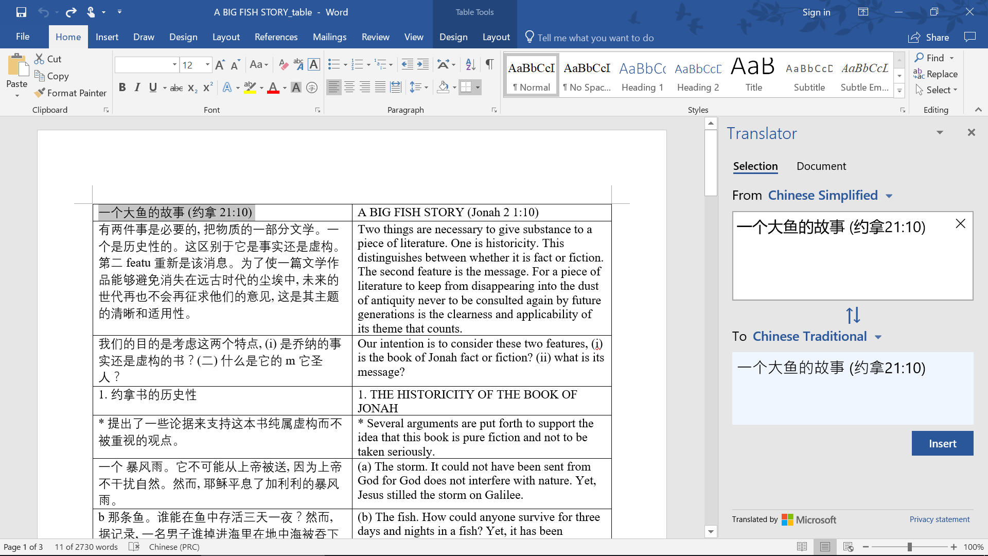 Microsoft Translator Not Working - Microsoft Q&A