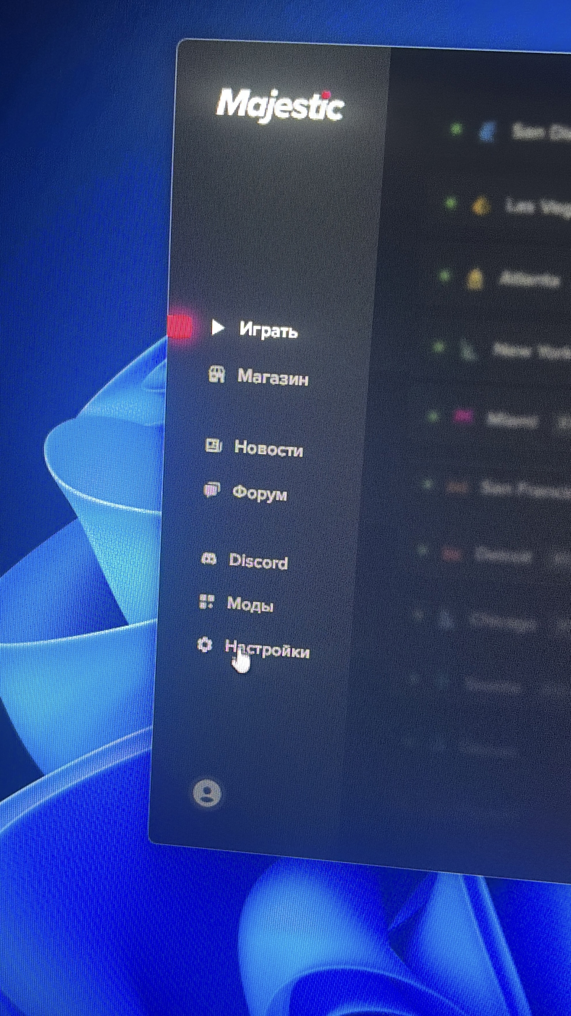 Blurred interface in game launchers, how to fix - Microsoft Q&A