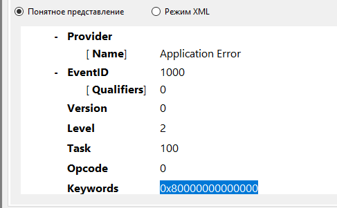 Roblox Has Encountered Unexpected Error Click OK To Create Support Files---Memory Dump Error ...