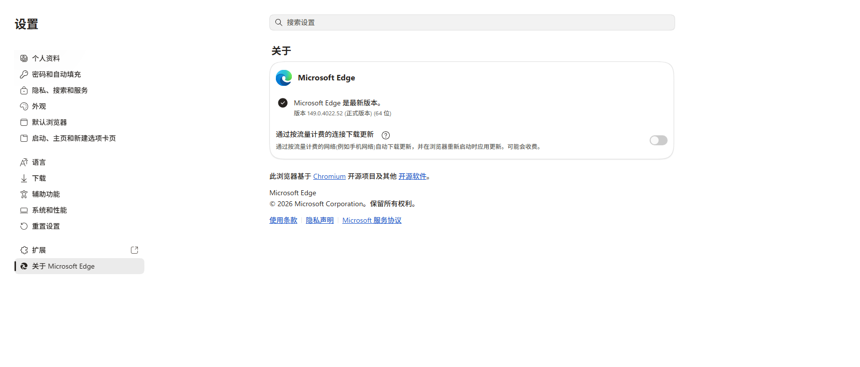 W10 edge浏览器更新后，侧边栏没有了 - Microsoft Q&A