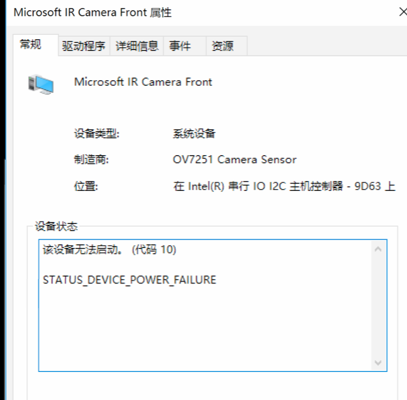 相机无法启动，Microsoft IR Camera Front驱动异常 - Microsoft Q&A