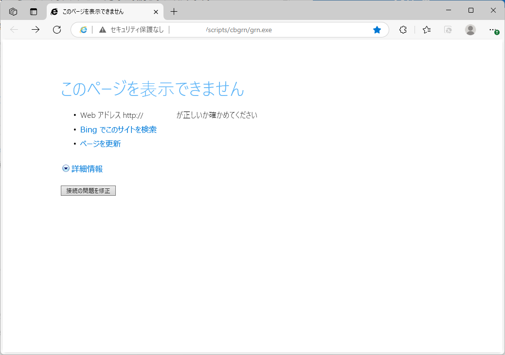 MS SSE PA：クイックアクセスのプライベート DNS について - Microsoft Q&A
