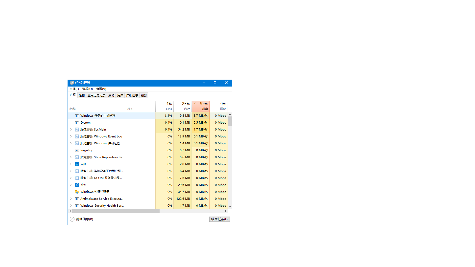 COM Surrogate进程占用磁盘 - Microsoft Q&A