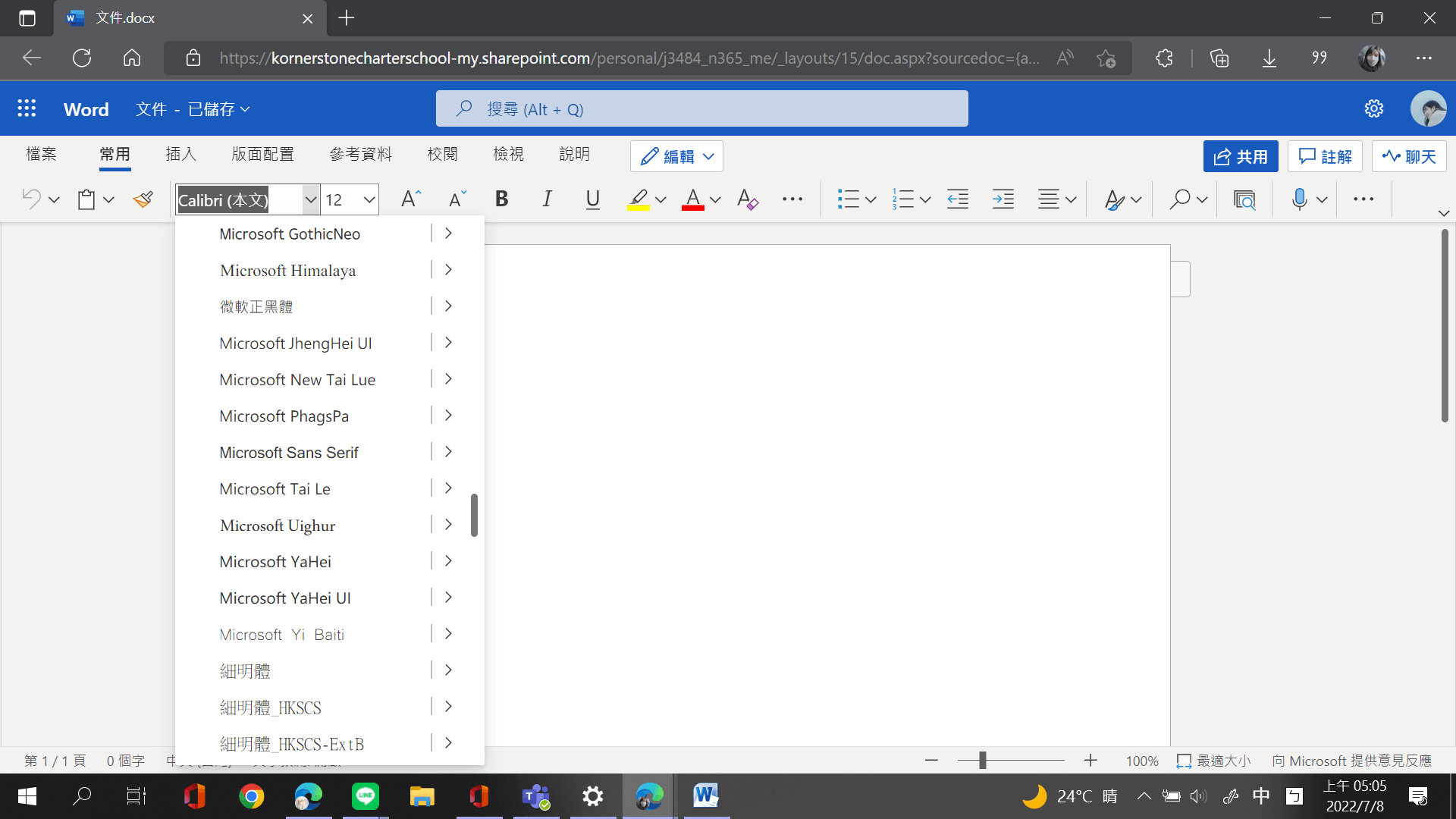 Office 365 wins/ios 找不到標楷體/BiauKai/DFKai-sb - Microsoft Q&A