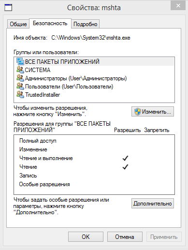 Microsoft(R) HTML приложение - Microsoft Q&A