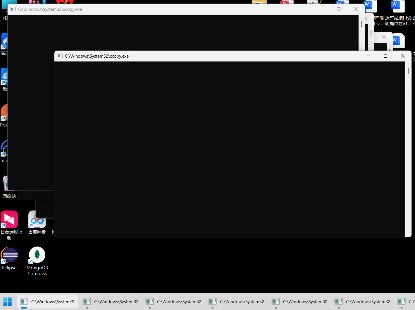 每次启动电脑后都出现十几个xcopy.exe弹窗，需要手动关闭，怎么解决？ - Microsoft Q&A