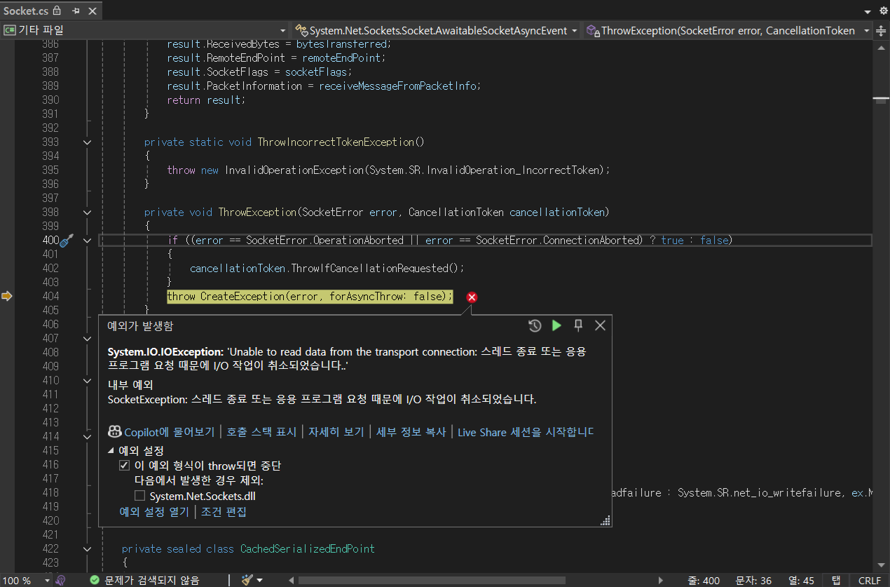 IOException is occurred when default asp.net project is running in ...