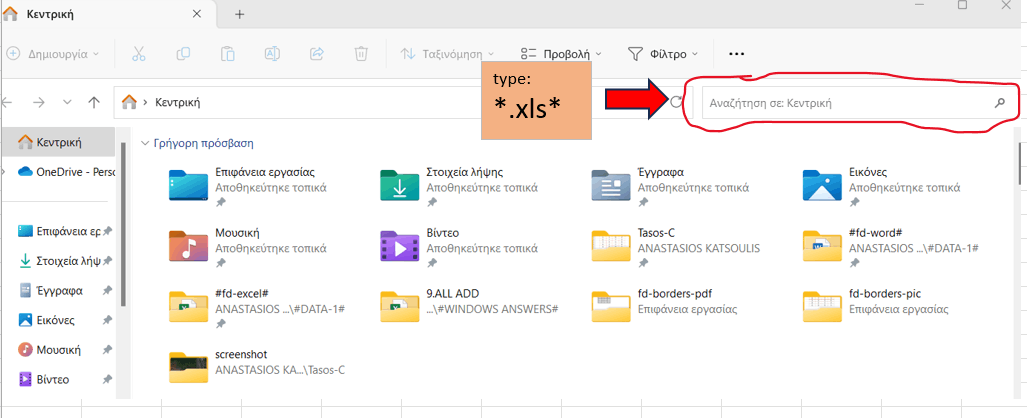 where are my excel files, most are gone - Microsoft Q&A