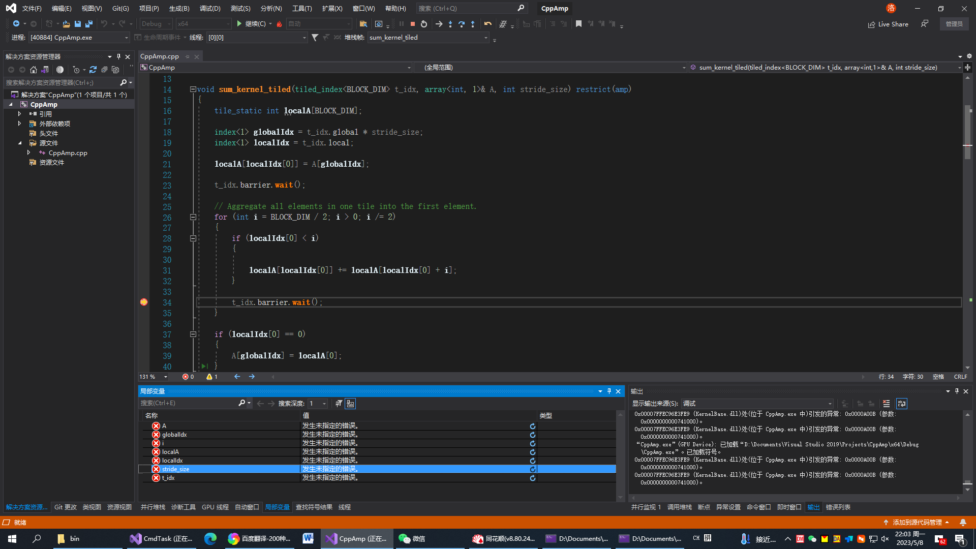 How to debug C++AMP code locally in Visual Studio 2019/2022 - Microsoft Q&A How to debug C++AMP code locally in Visual Studio 2019/2022 - Microsoft Q&A