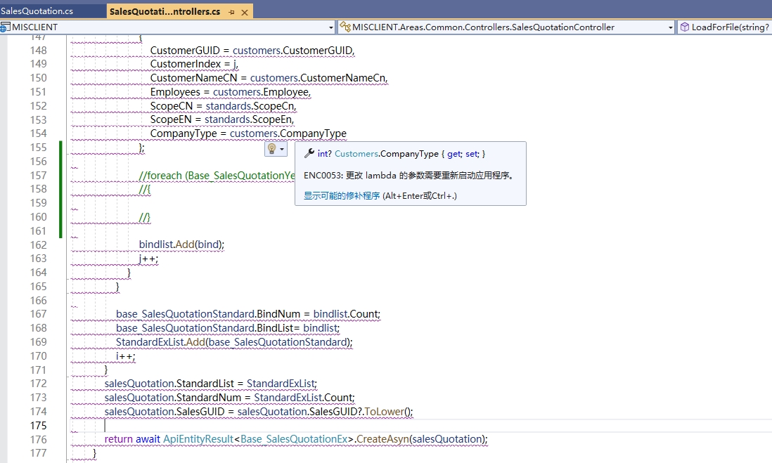 Error mask and cancel on ENC0053,ENC0049,ENC0048, etc - Microsoft Q&A