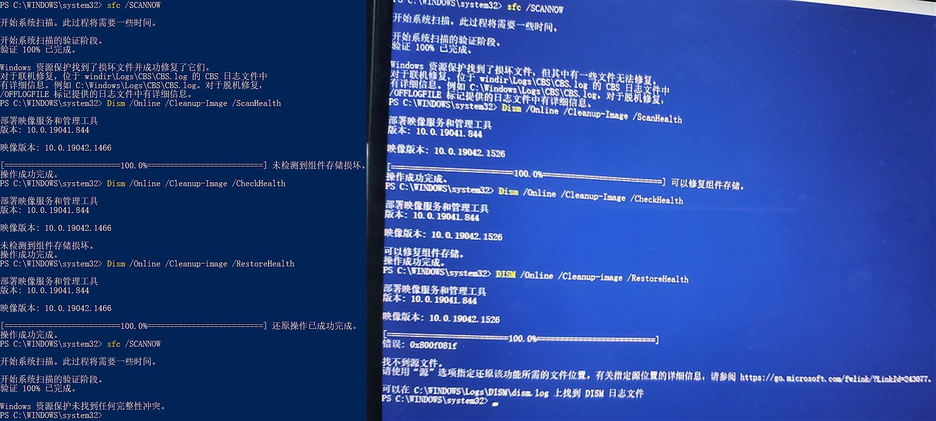 【已解决，附解决方案】关机时蓝屏MULTIPLE_IRP_COMPLETE_REQUESTS - Microsoft Q&A