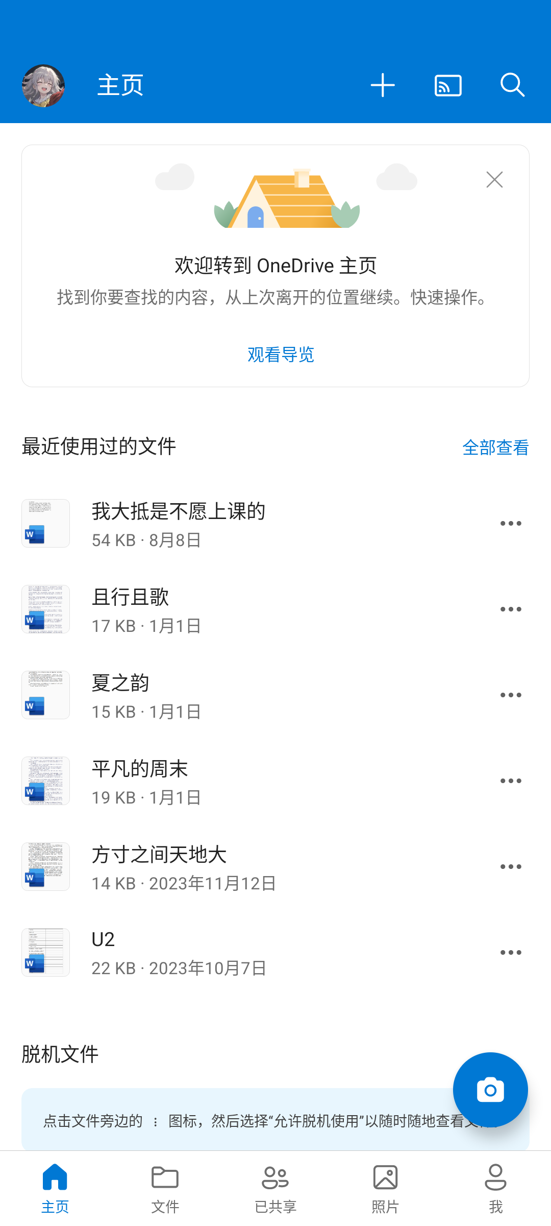 Edge browser avatar display issue - Microsoft Q&A