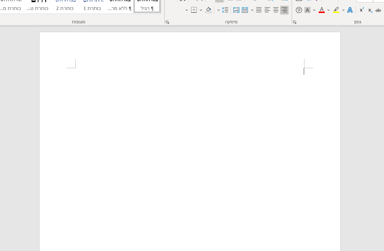 Weird lines around Word documents - Microsoft Q&A