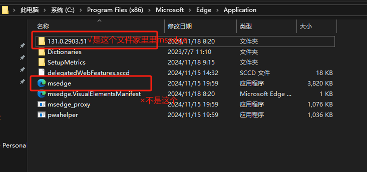 打开edge提示错误代码: RESULT_CODE_KILLED_BAD_MESSAGE - Microsoft Q&A