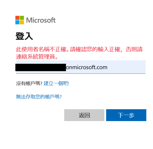The accounts of Microsoft 365 Developer Program cannot be logged in ...