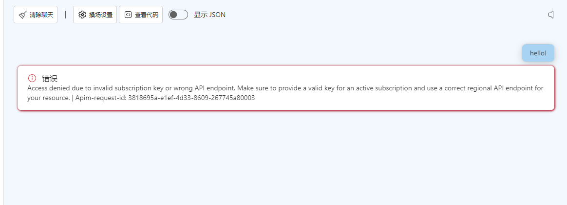 Azure OpenAI - Access denied due to invalid subscription key or wrong API endpoint - Microsoft Q&A