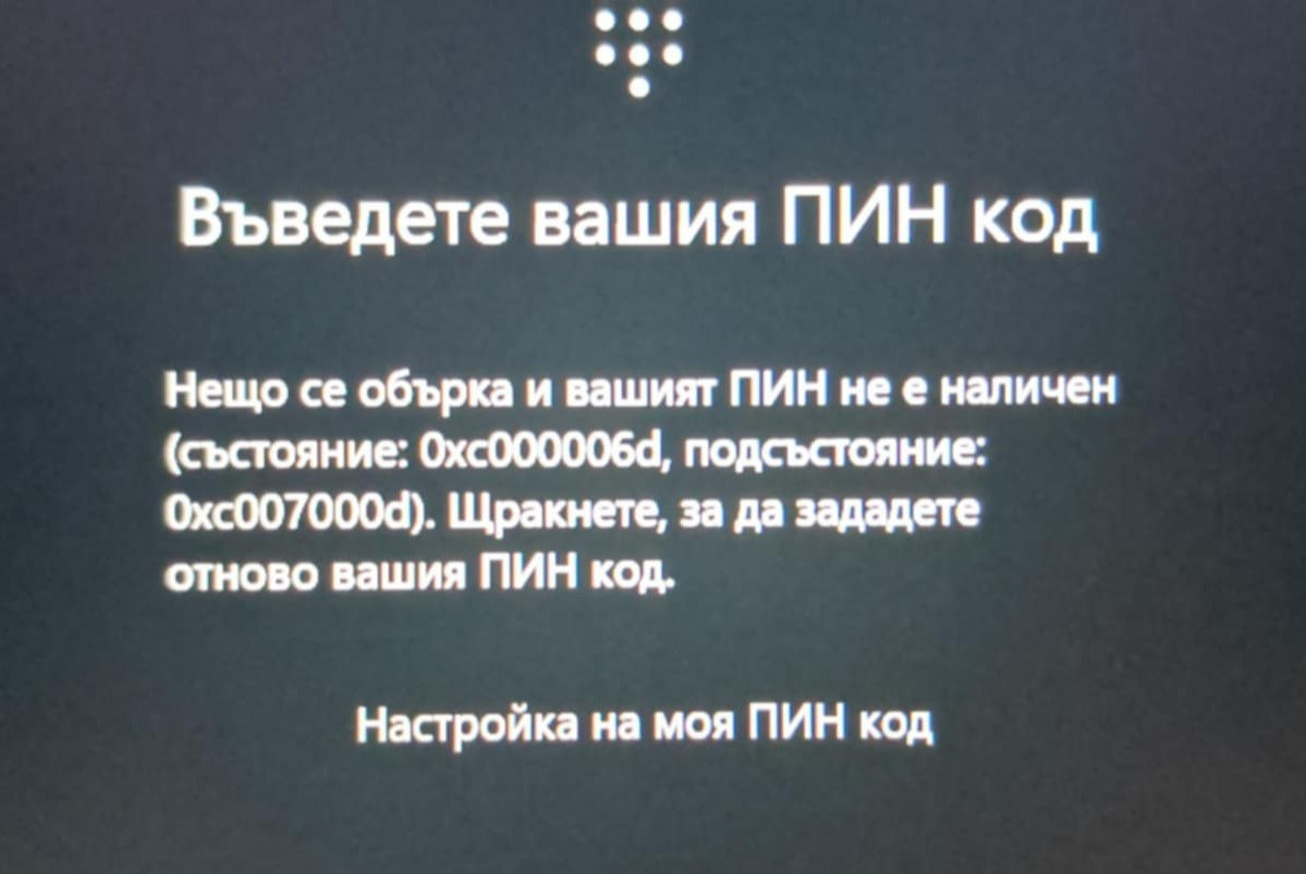 manage-bde -off C: -Now when I start my computer it doesn't recognize ...
