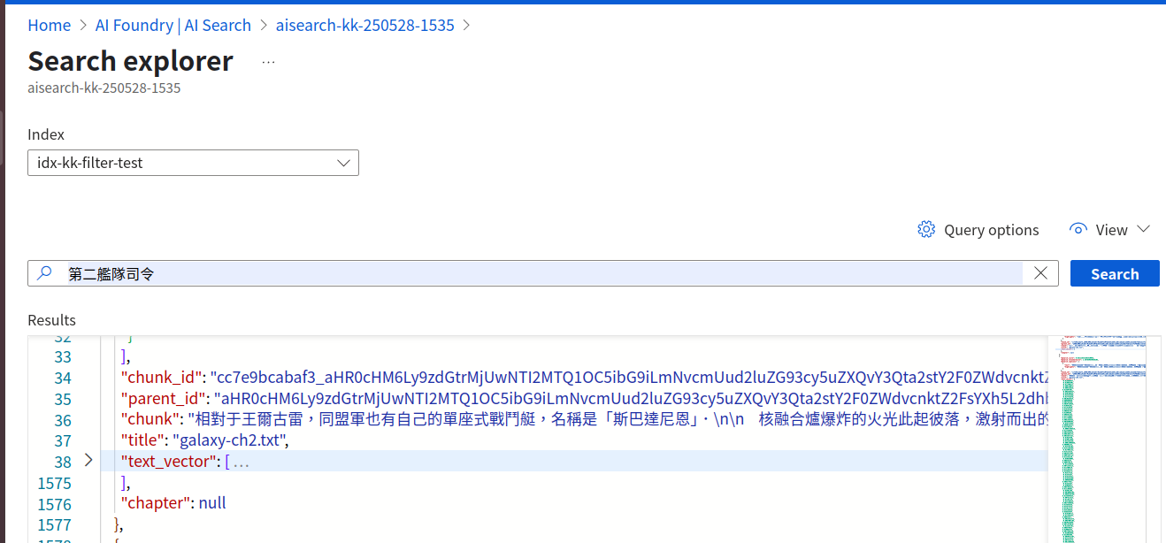 Unable to set field as filterable in AzureAISearch import and vectorize ...
