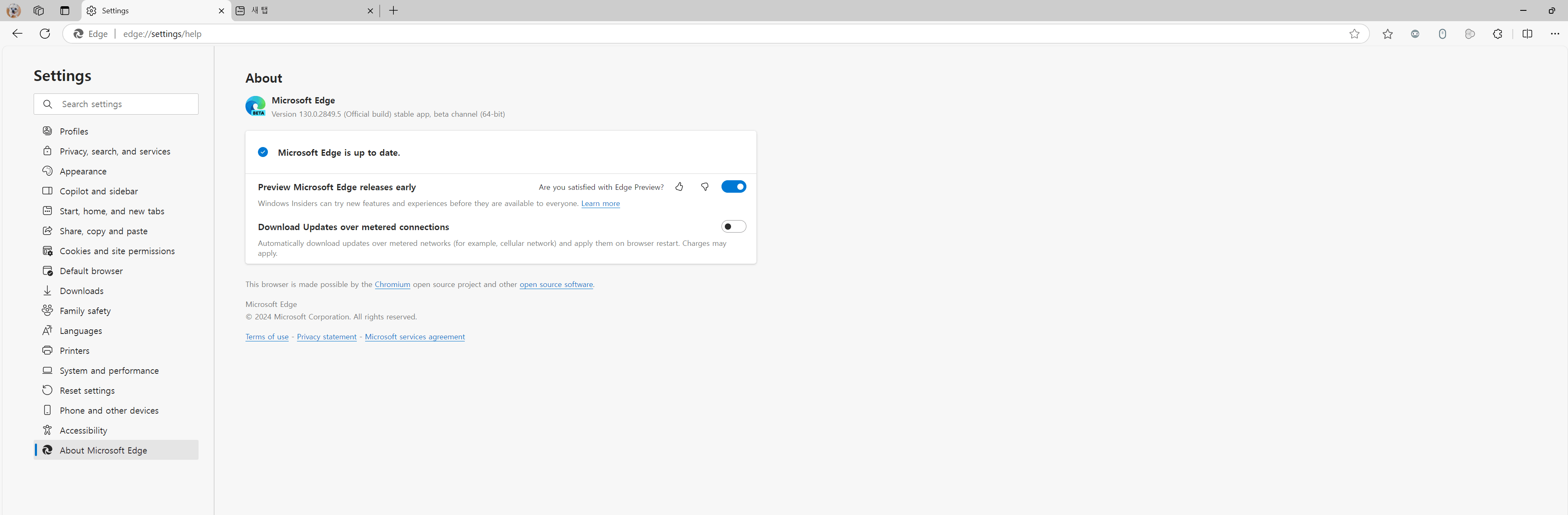 My Edge browsers tab design suddenly changed to old version and fixed ...