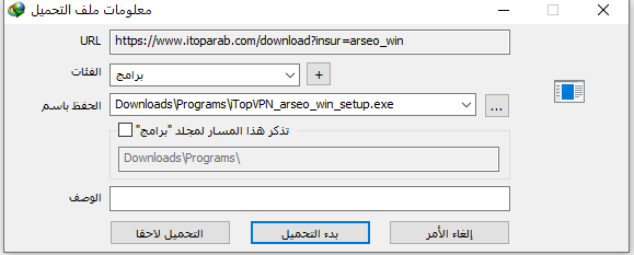 IDM cannot download any file - Microsoft Q&A
