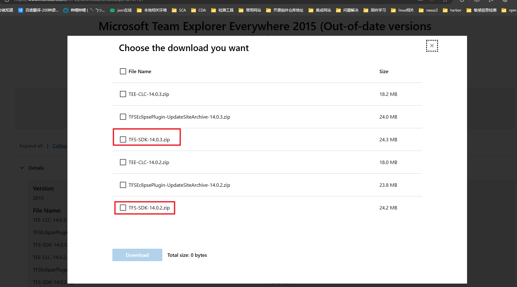 The Tfs Linux Java Sdk Relies On So Files Such As Libnative Auth That Do Not Have A 64 Bit So