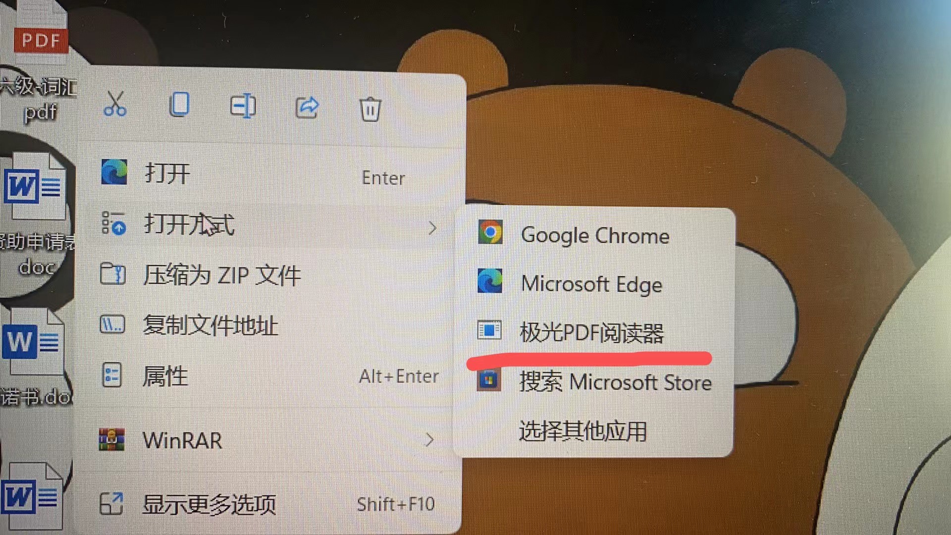 删除已经卸载软件残留打打开方式 - Microsoft Q&A