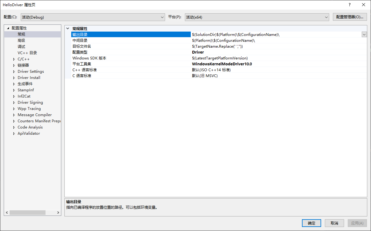 【KMDF】用vs向导创建kmdf工程后，无法编译，提示 *.tmh No such file. - Microsoft Q&A