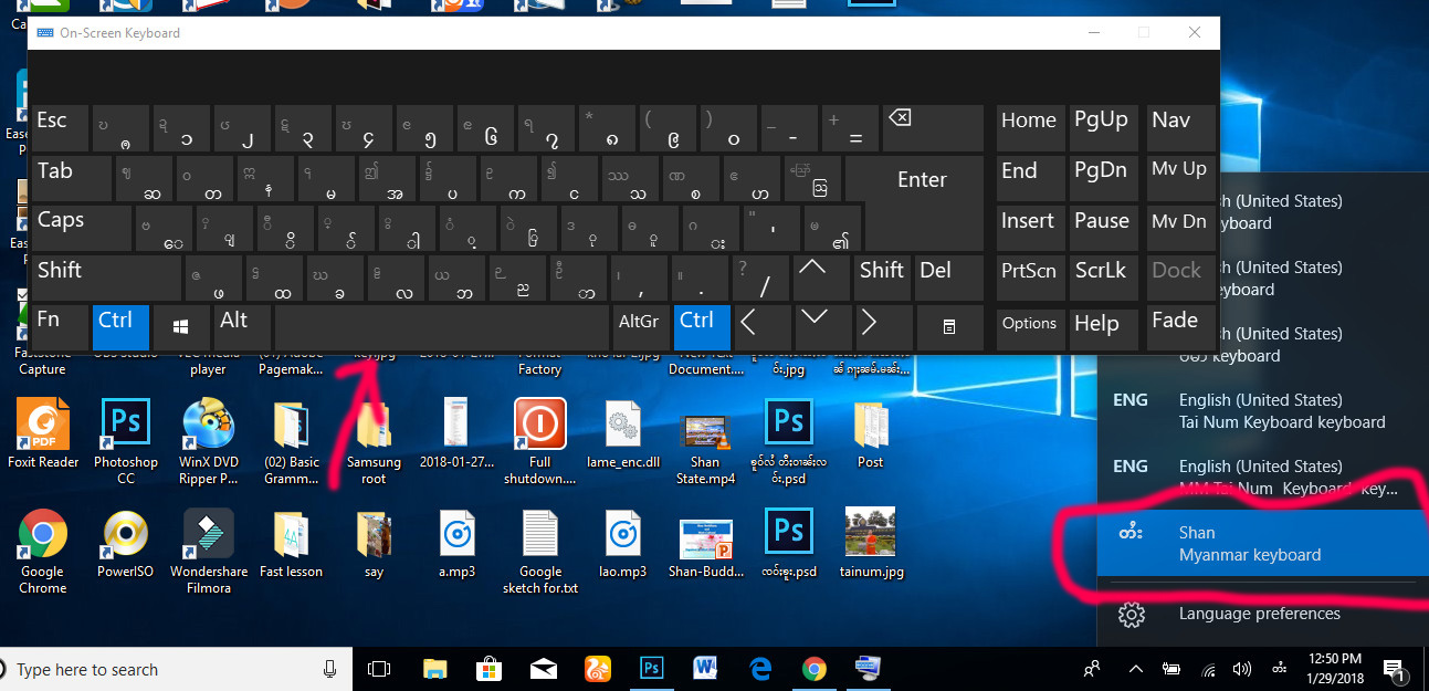 Why (တႆး) Shan keyboard it doesn't work in windows 10 for typing? - Microsoft Q&A