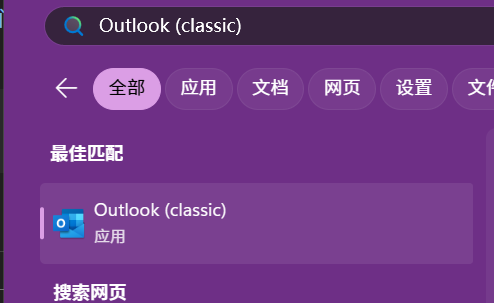 How to revert back to old version of Outlook - Microsoft Q&A