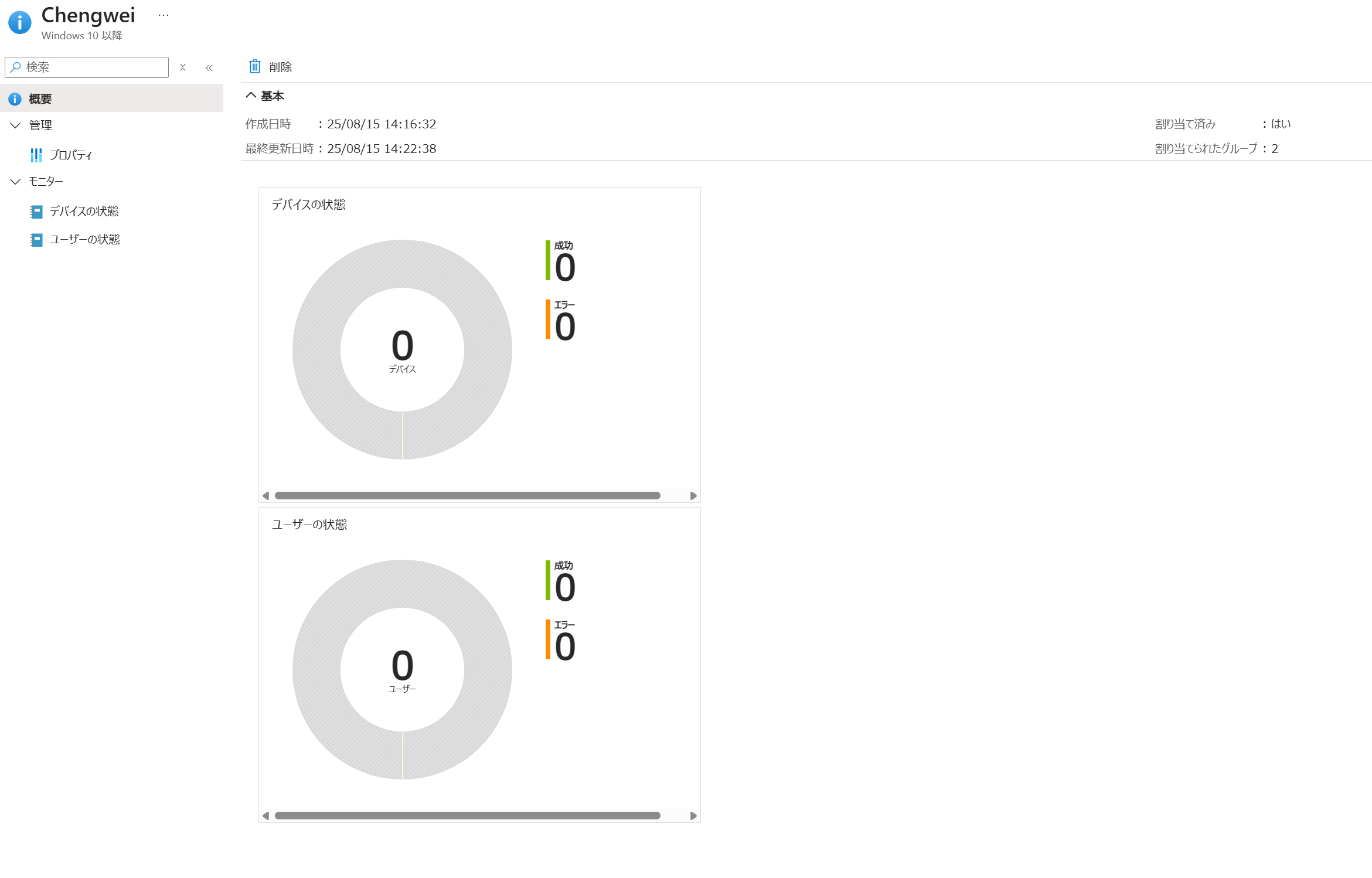 How to launched browser automatically when PC log on - Microsoft Q&A