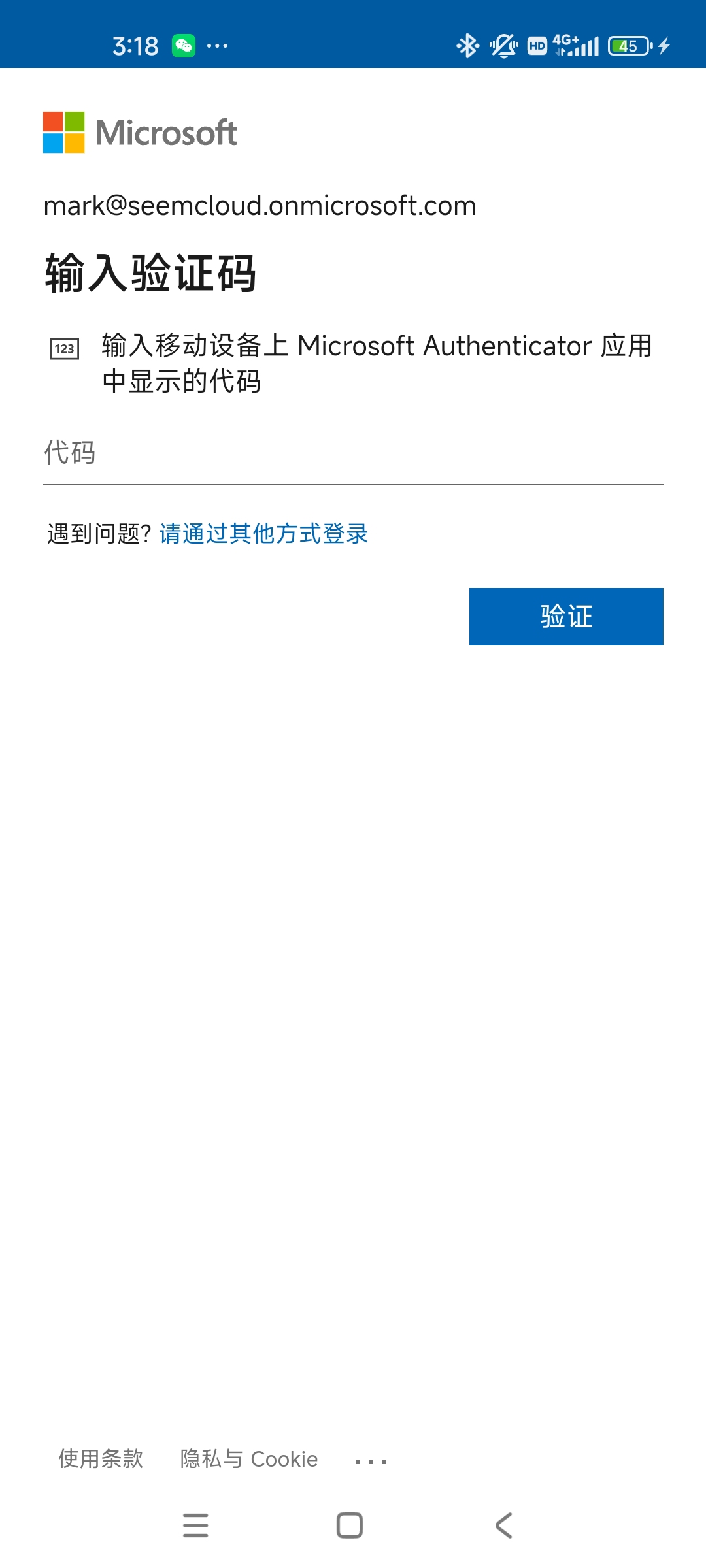 unable to use the authenticator - Microsoft Q&A
