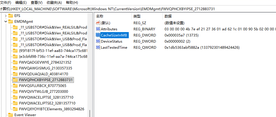 win11 readyboost 无法关闭 - Microsoft Q&A