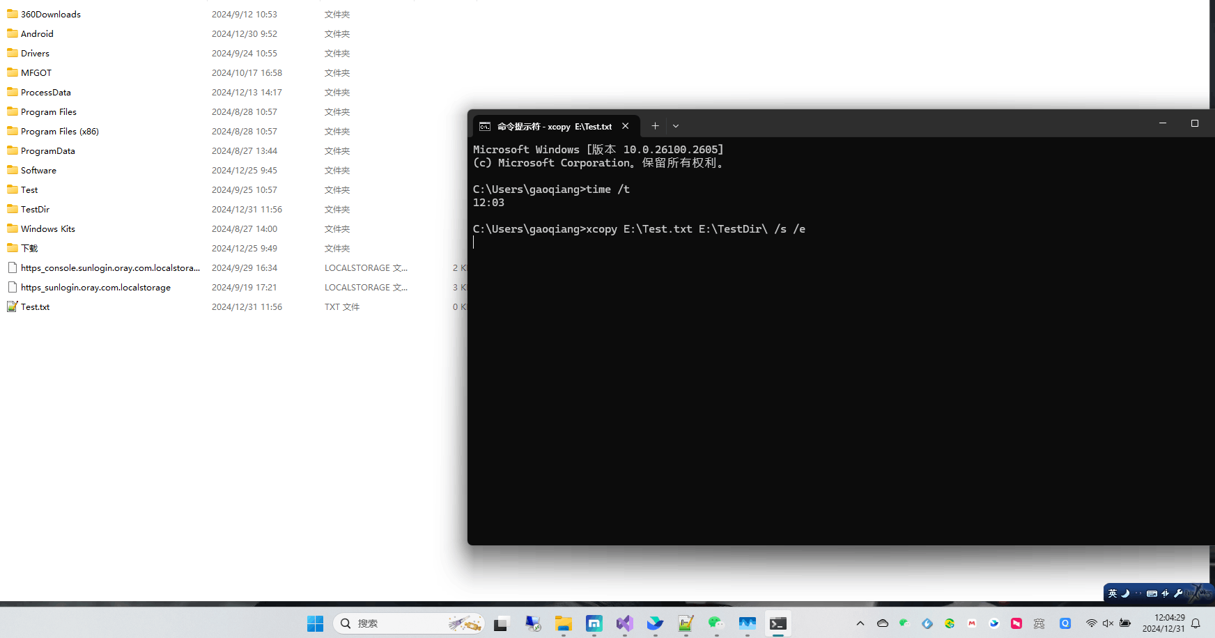 系统更新后，cmd命令 xcopy没有不生效 - Microsoft Q&A