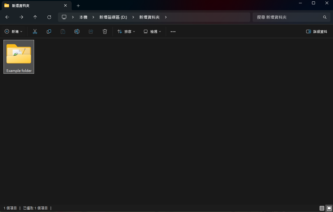 Folder thumbnails show text file icons instead of pictures/videos ...