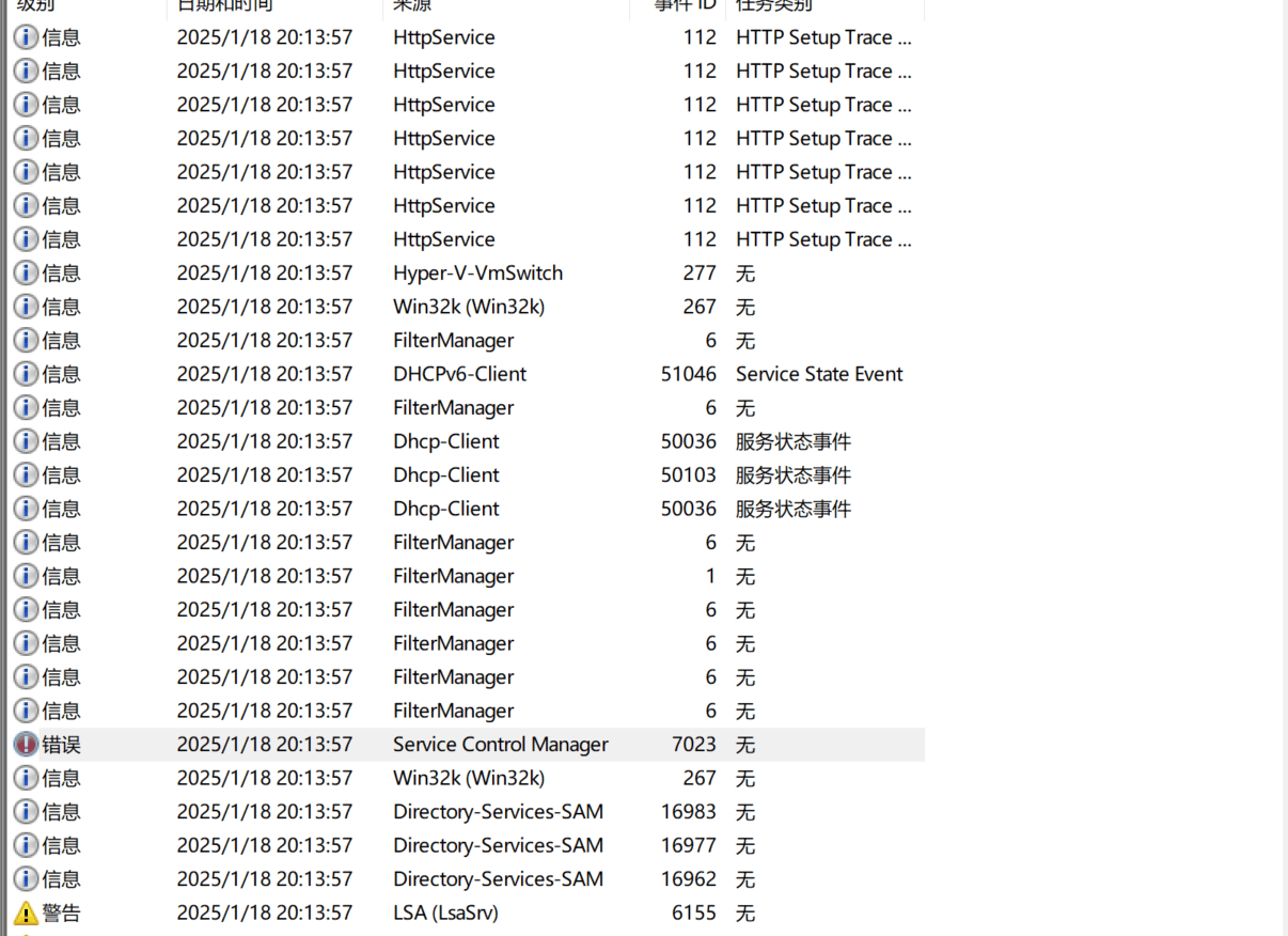 蓝屏之后频繁死机，事件错误7023：cplspcon 服务因下列错误而停止: 未指定的错误 - Microsoft Q&A