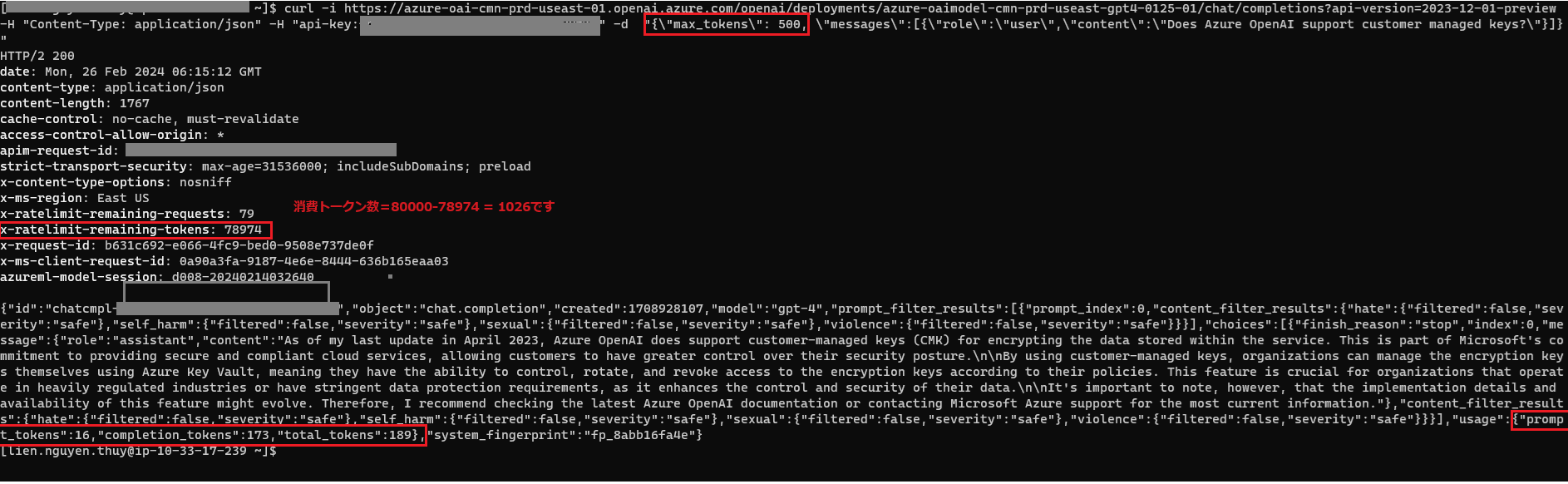 max_tokensとクォータ制限（x-ratelimit-remaining-tokensなど）の関係についての質問 - Microsoft Q&A
