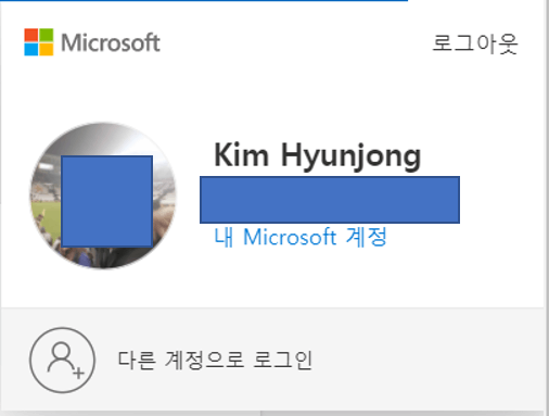 My MS profile picture has a square around it in MS office programs ...