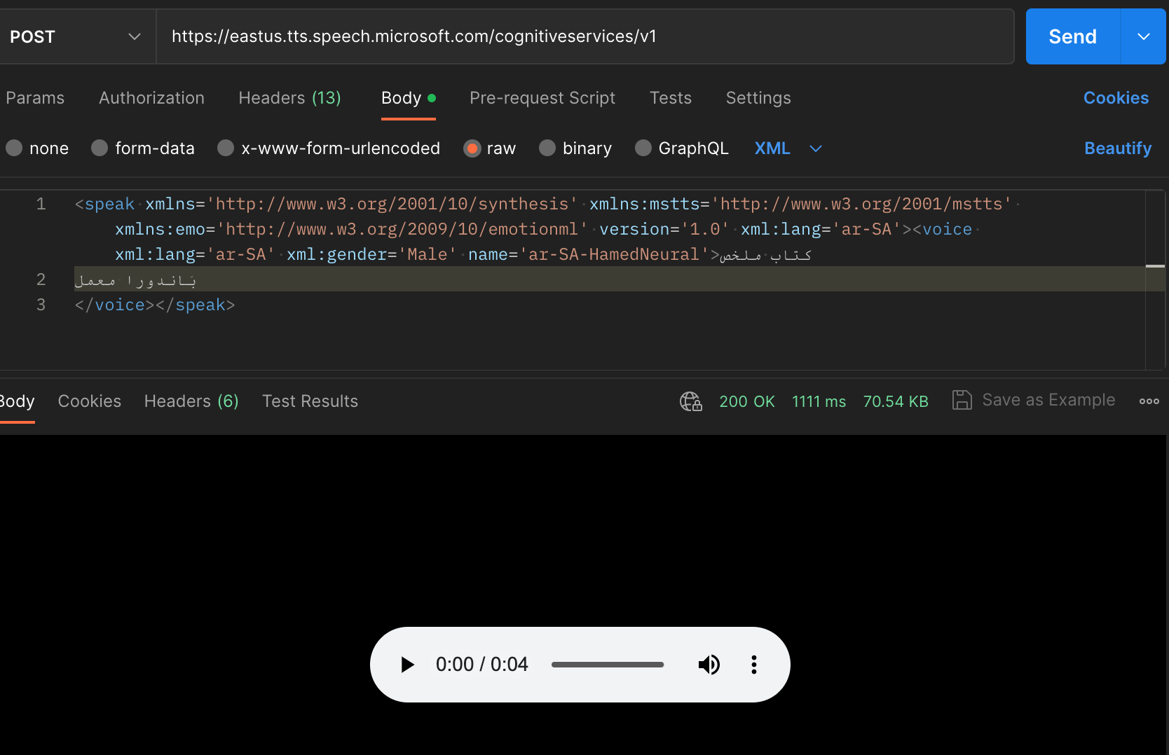 How to get output from tts long audio API it return success but without ...