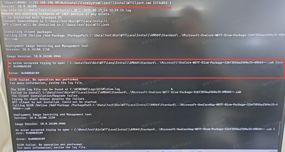 Why is it that after following the HLK guideline to download the HLK ...