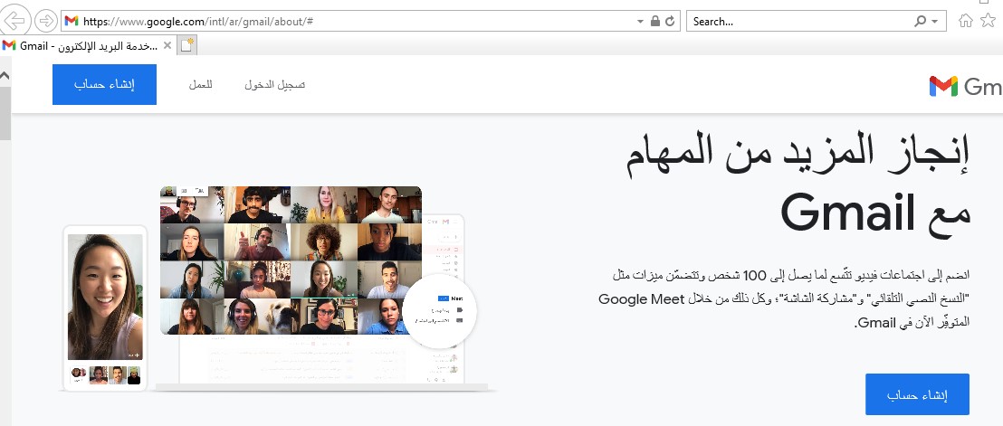Edge and Internet explorer only display web pages in Arabic - Microsoft Q&A