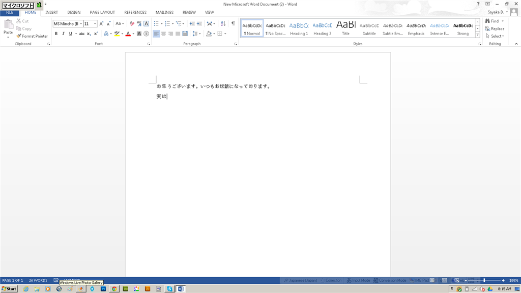 My Japanese Fonts doesn't work with office 2013 - Microsoft Q&A
