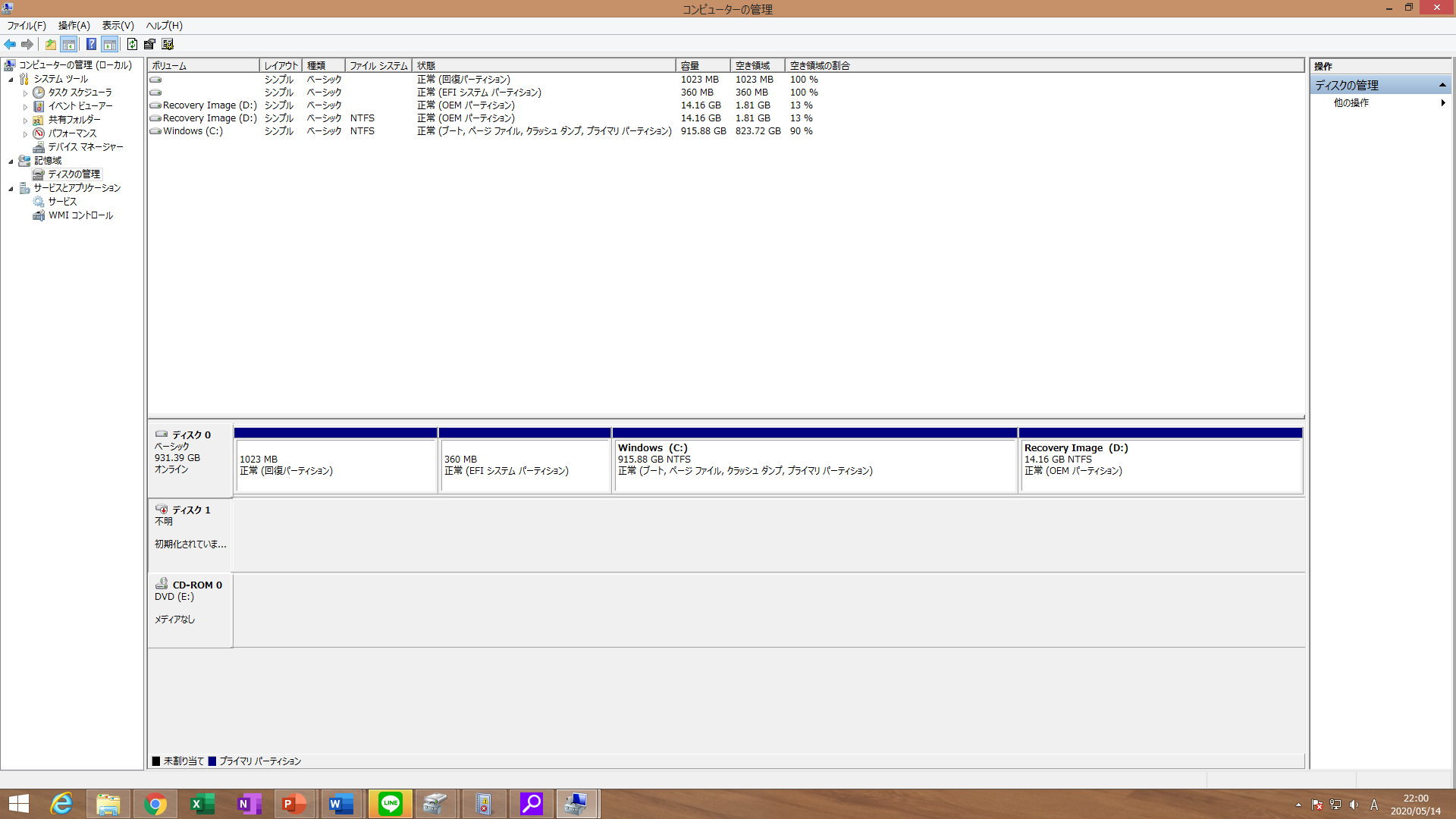 外付けHDDを認識しません - Microsoft Q&A